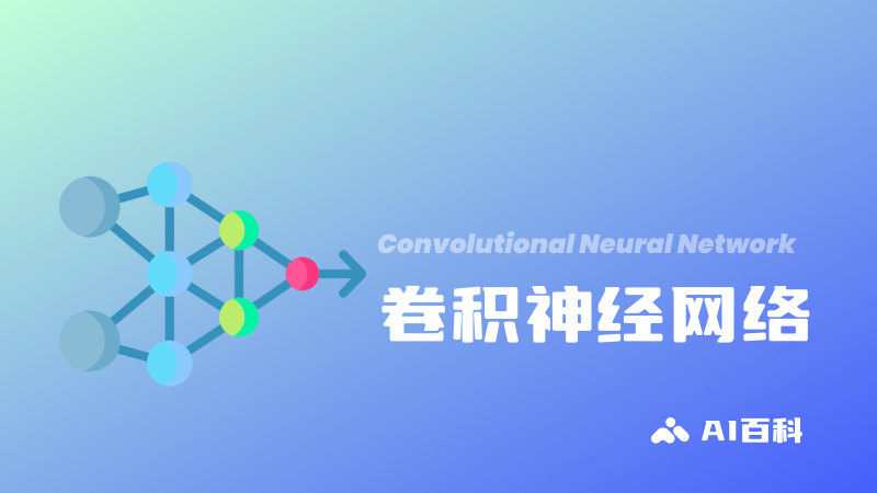 什么是预训练pre Training？定义、重要性、技术和挑战知识 Magia Ai 魔法ai